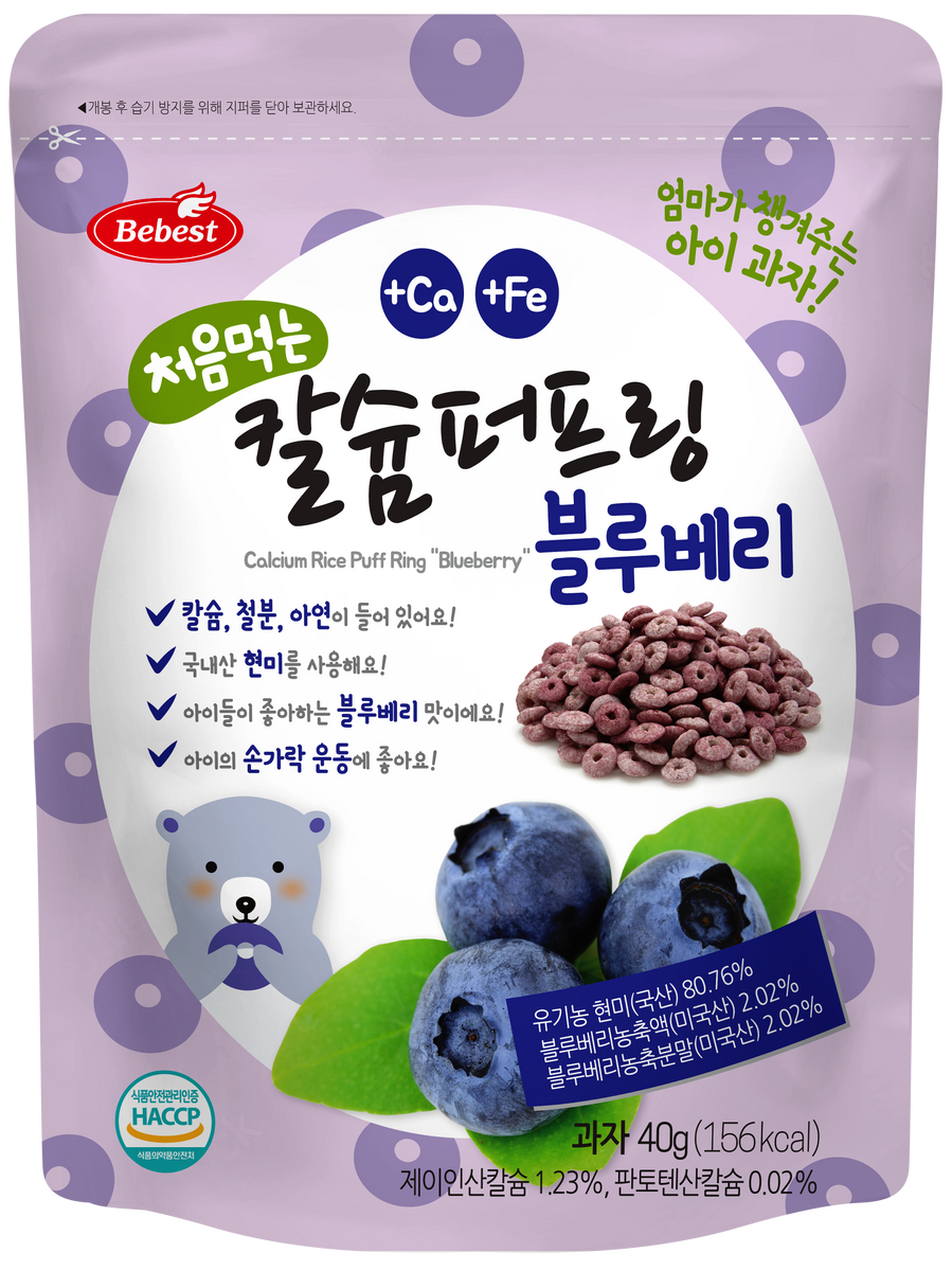 Bebest – Baby Hub Philippines