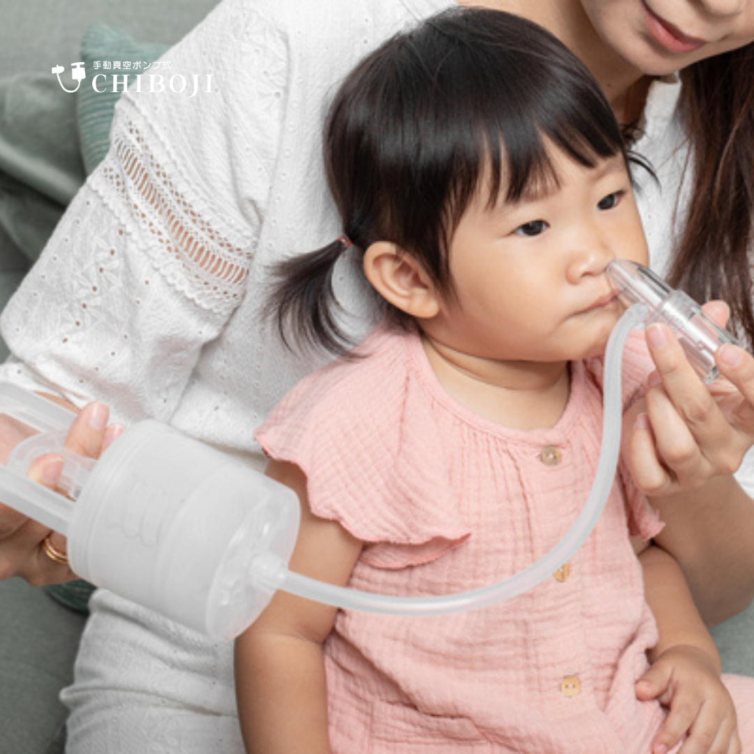 Chiboji Hand Pump Nasal Aspirator – Baby Hub Philippines