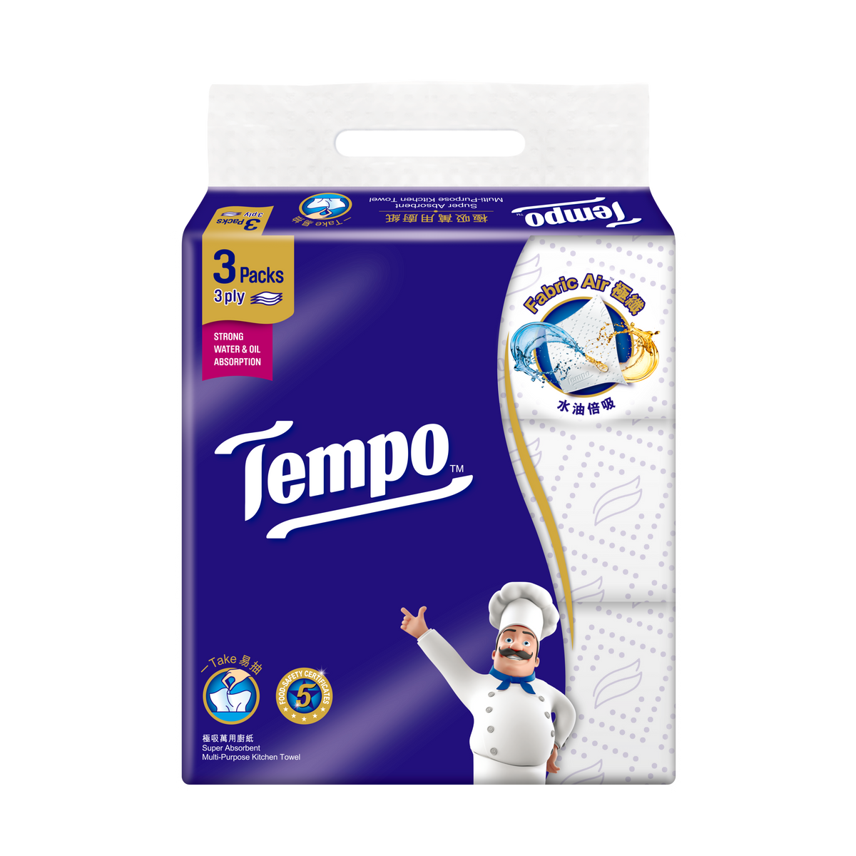 Tempo Soft Pack Kitchen Towel (3x60s) – Baby Hub Philippines