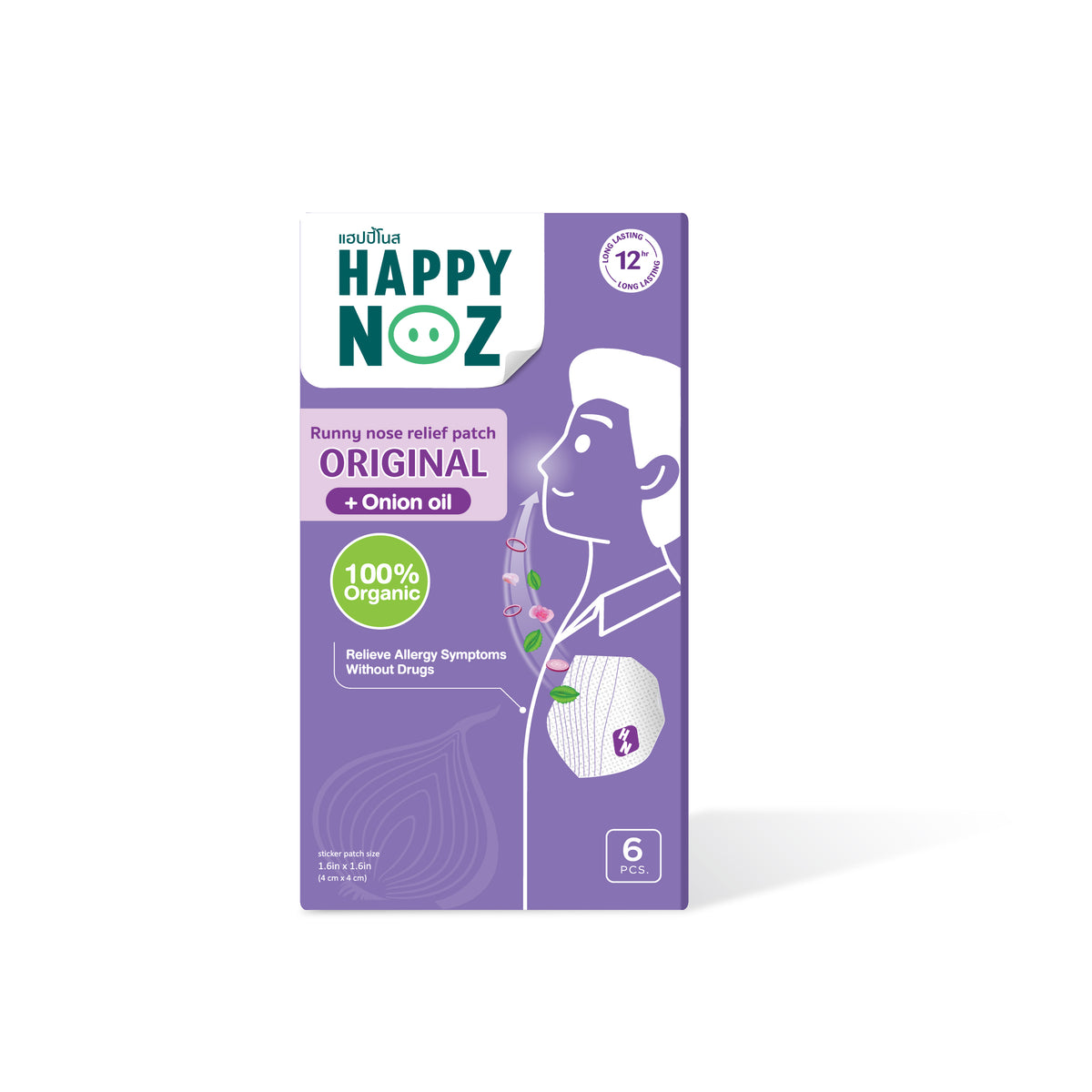 Happy Noz Adults Organic Onion Sticker – Baby Hub Philippines
