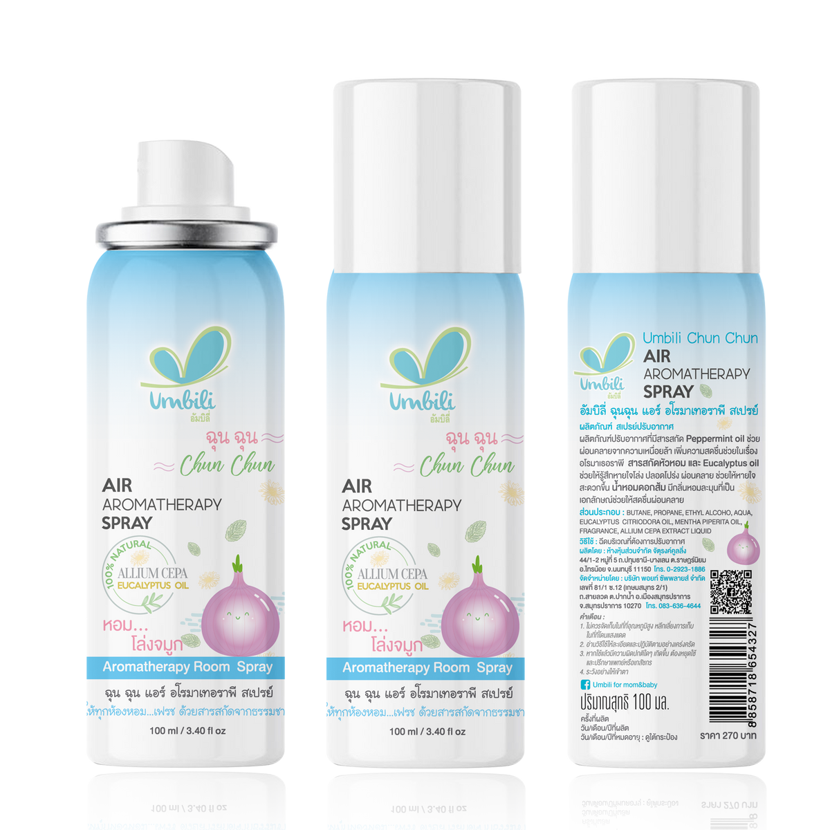 Umbili Refreshing Onion Spray – Baby Hub Philippines