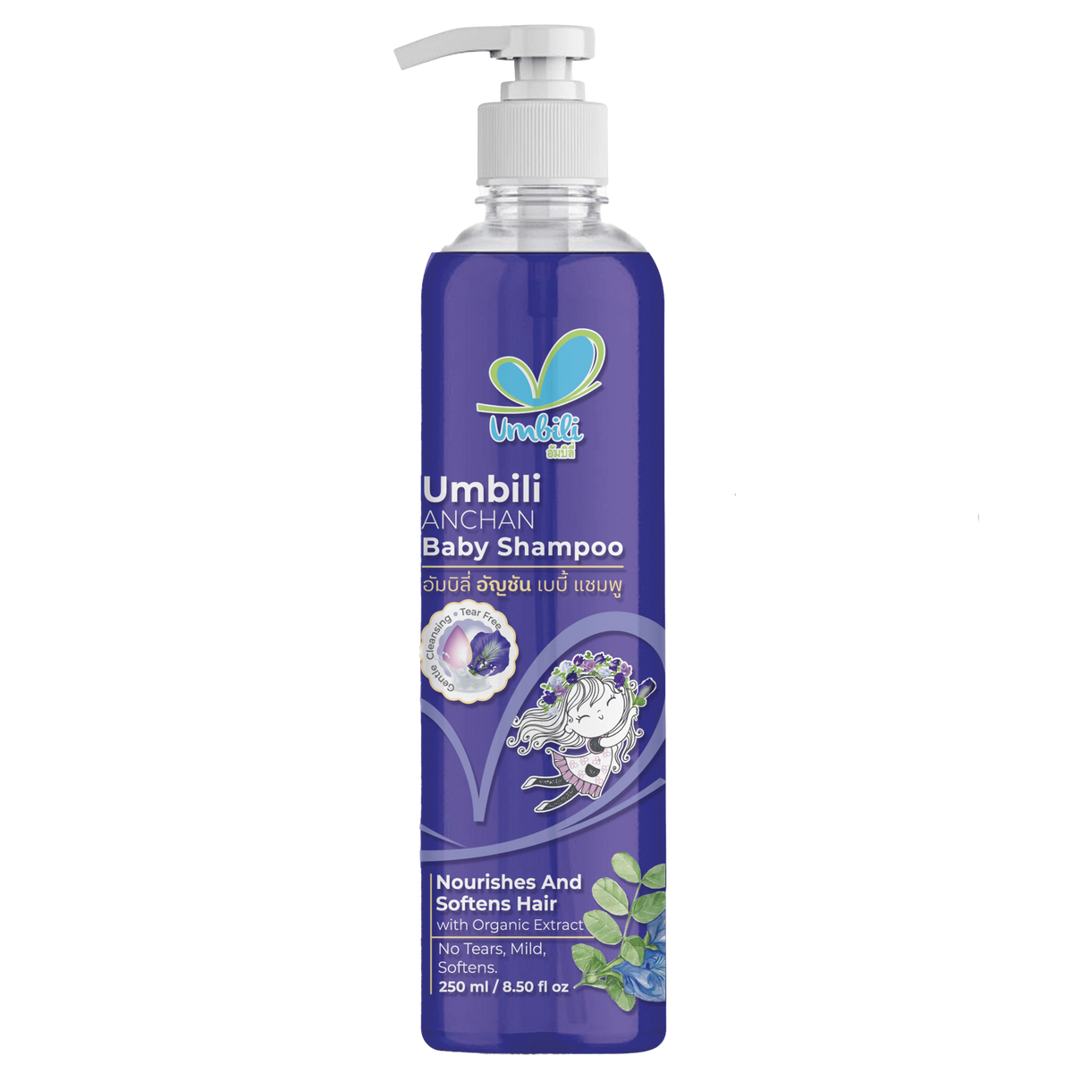 Umbili Anchan Herbal Baby Shampoo – Baby Hub Philippines