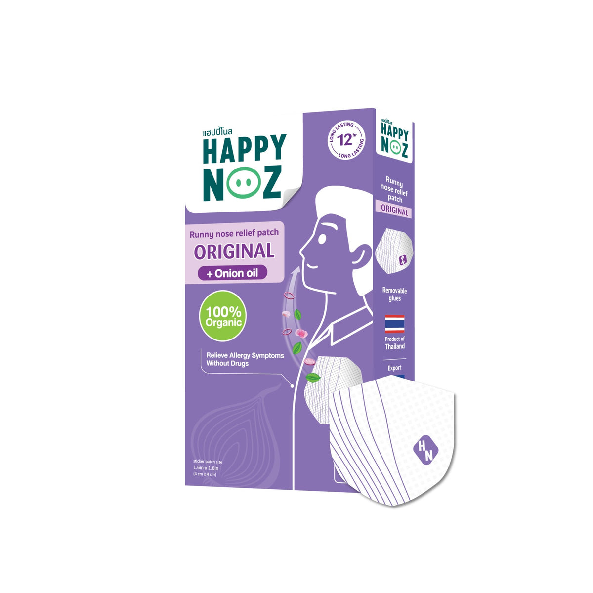 Happy Noz Adults Organic Onion Sticker – Baby Hub Philippines