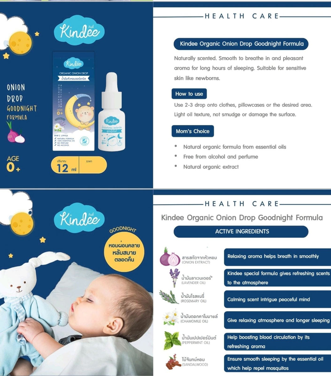 Kindee Organic Onion Dropper Goodnight Formula – Baby Hub Philippines
