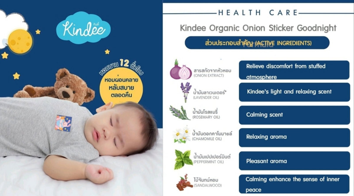 Kindee Organic Onion Sticker Patch Goodnight Formula – Baby Hub Philippines