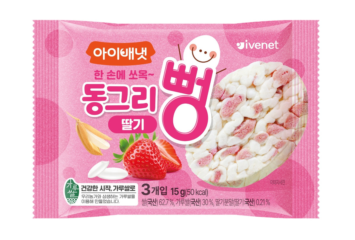 Ivenet Rice Puff Pong – Baby Hub Philippines