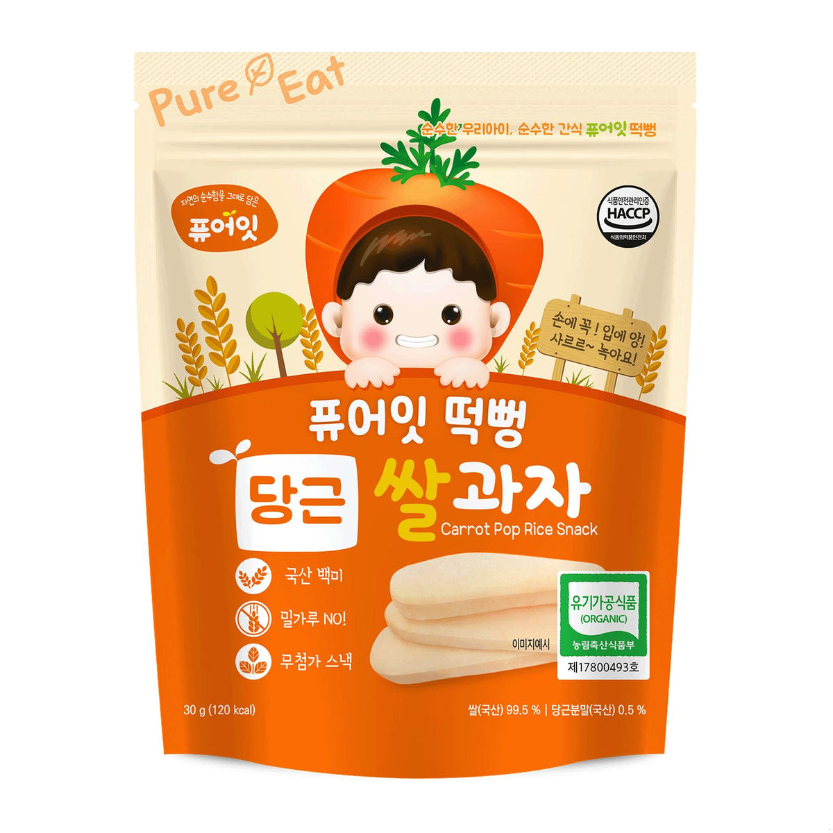 Pure-Eat Baby Food Organic Pop Rice Snack 30g – Baby Hub Philippines