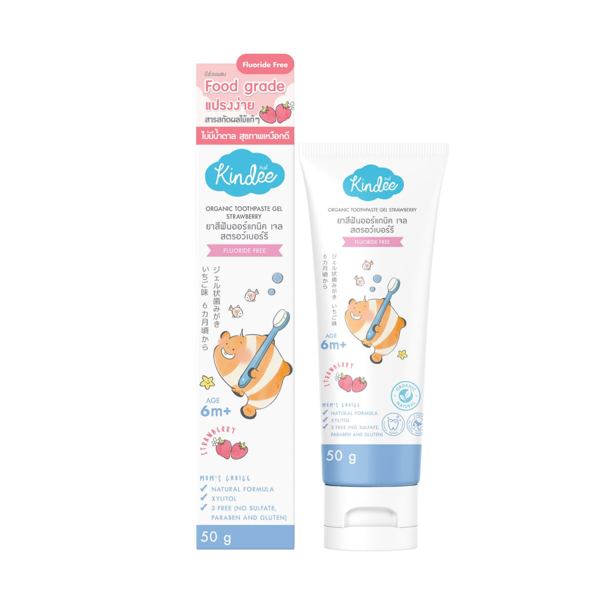 Kindee Organic Oral Gel 6m+ (Fluoride Free) – Baby Hub Philippines