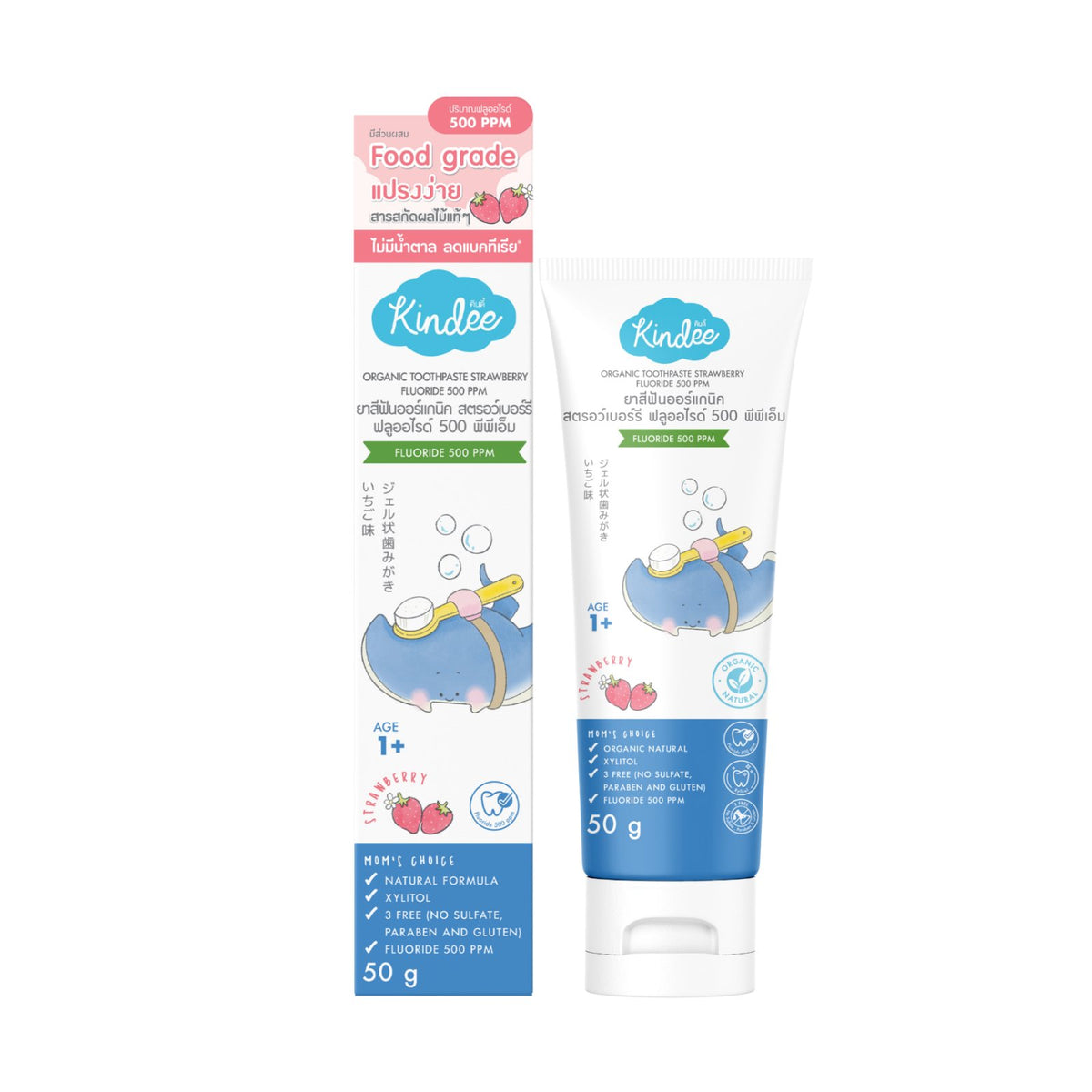 Kindee Organic Toothpaste 1y+ (500 ppm) – Baby Hub Philippines