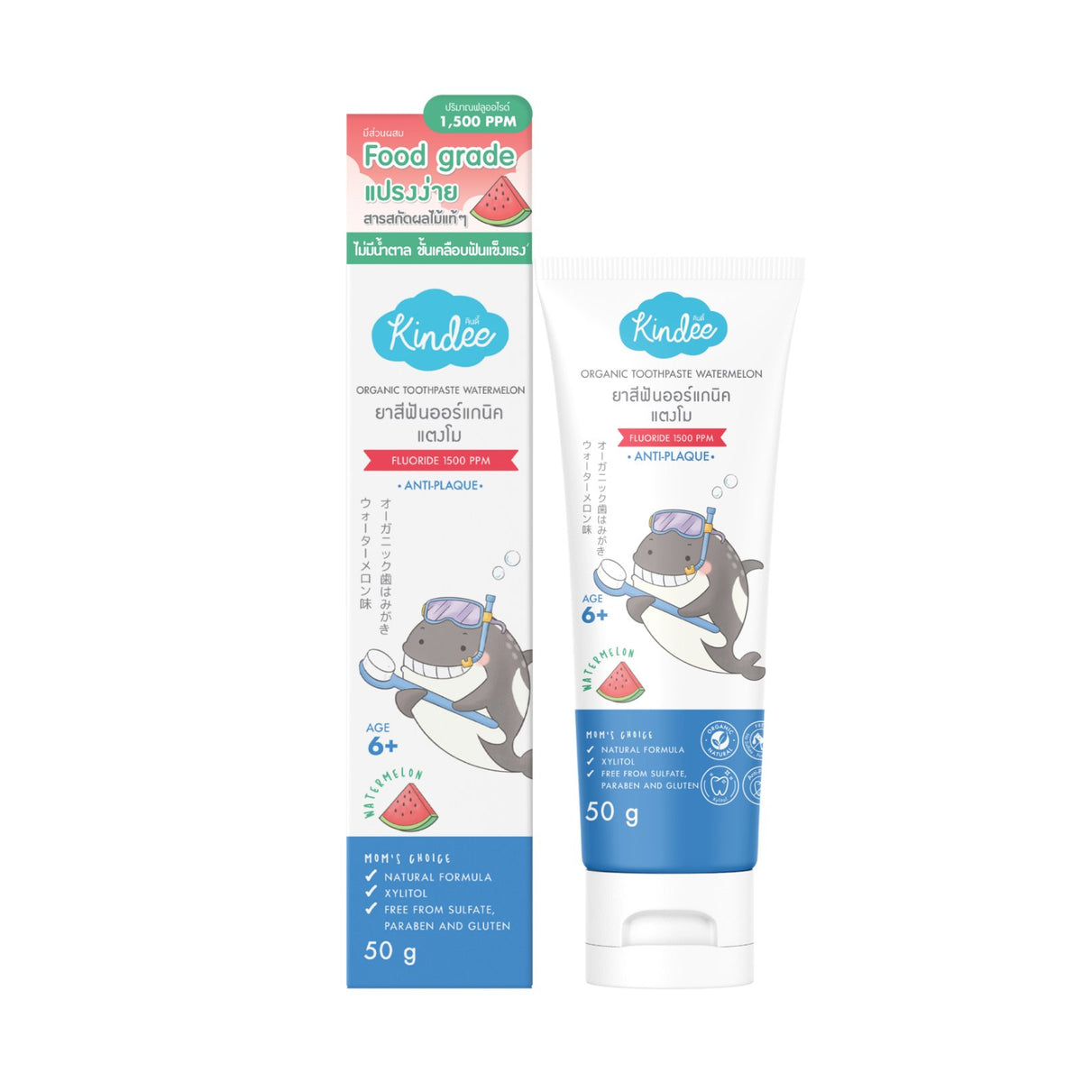 Kindee Organic Toothpaste 6y+ (1500 ppm) – Baby Hub Philippines