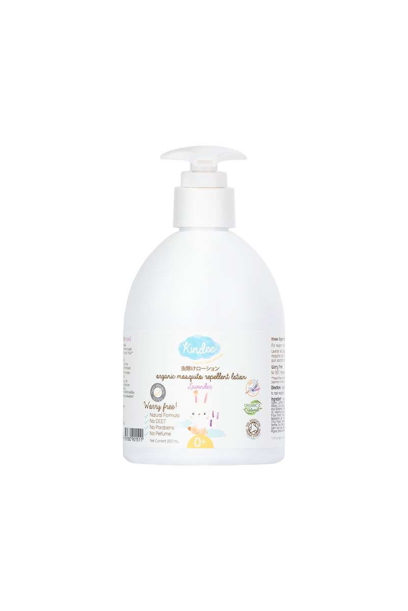 Kindee Mosquito Repellent Lotion – Baby Hub Philippines